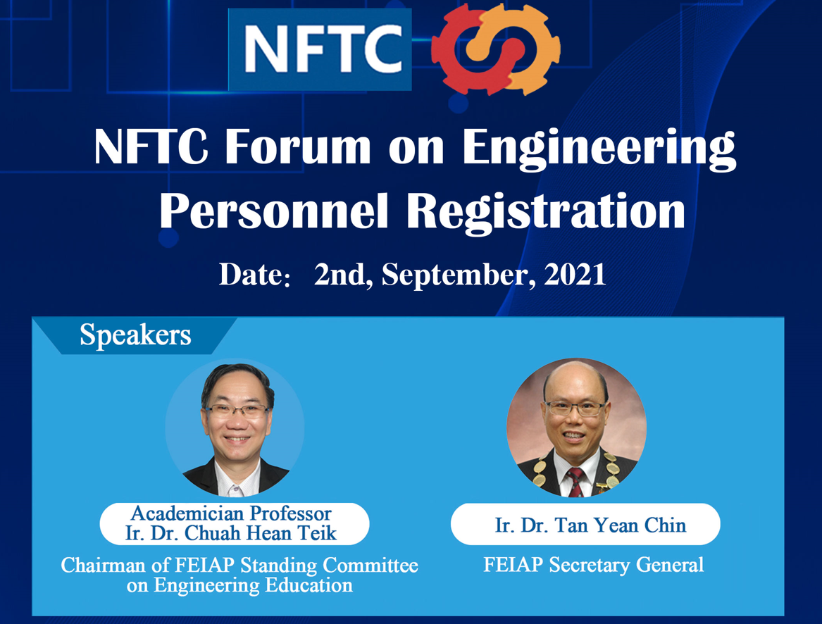 NFTC Forum on Engineering Personnel Registration (02 Sept 2021) – The ...